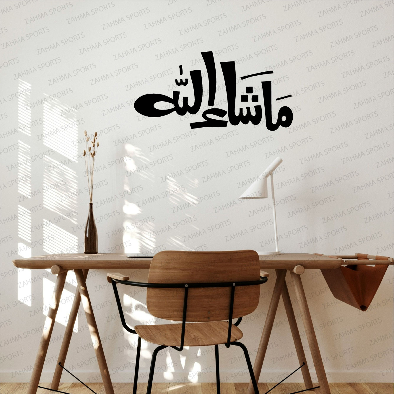 New Mashallah calligraphy Pvc Sticker for Car | Bike Sticker | Wall ...
