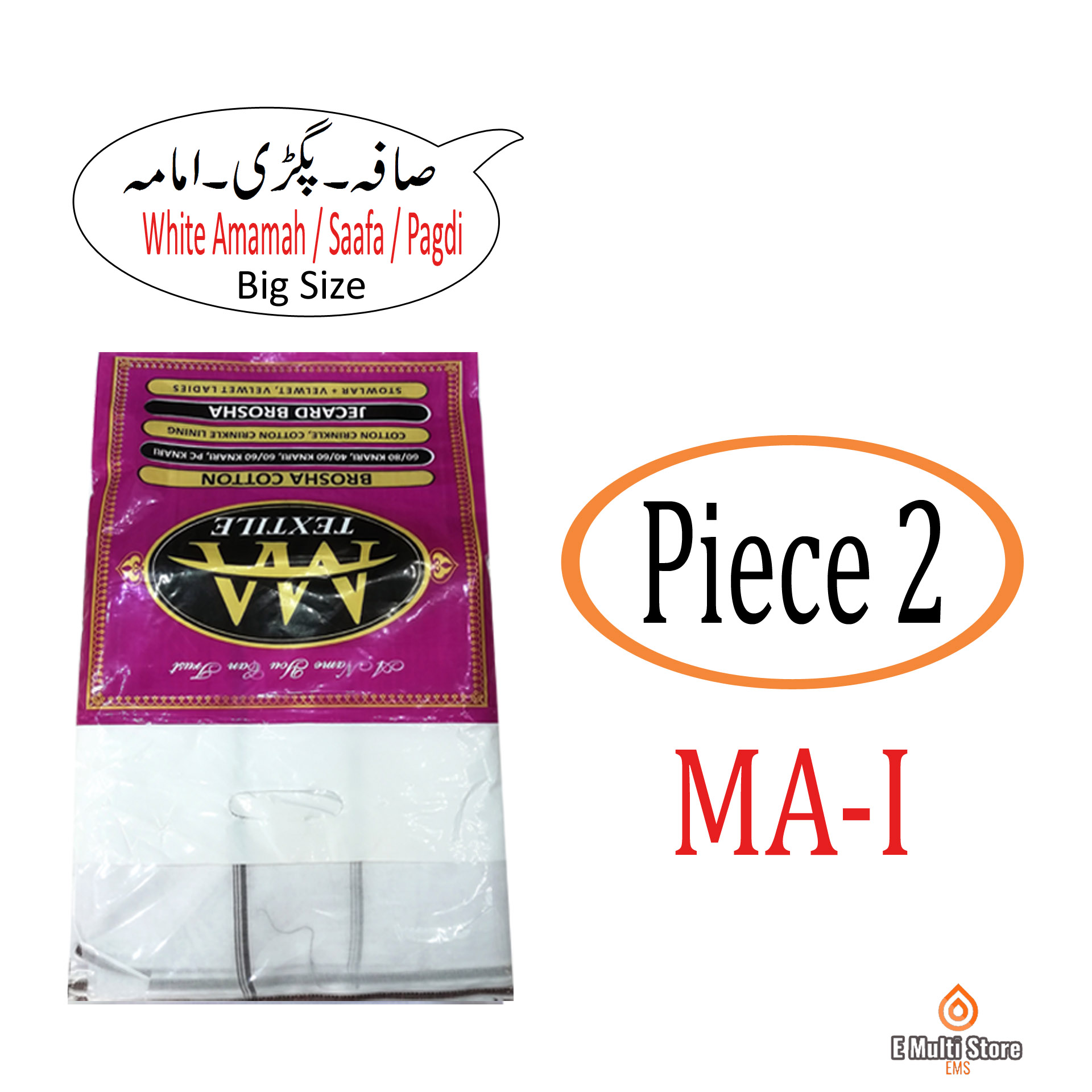 Plain White Cotton Scarf Safa Stoles For Men, Islamic Imama Paag ...