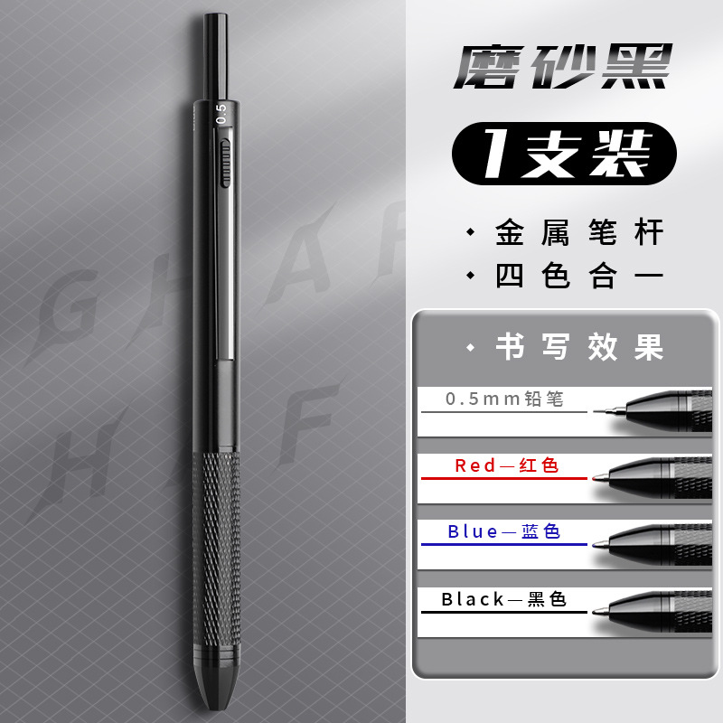Gravity sensor pen, metal press, gel pen, ballpoint pen, black pen, red ...