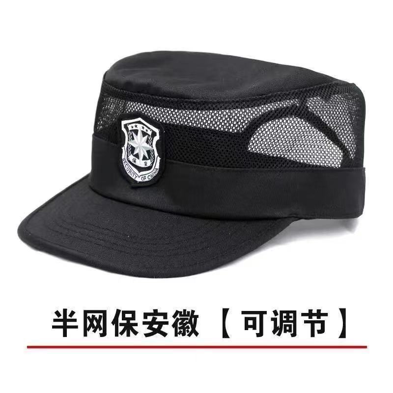 New security cap summer men's flat-top training cap peaked cap black ...