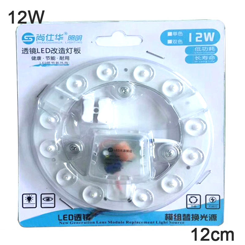 LED Ring PANEL Circle Light LED Round Ceiling board the circular lamp ...