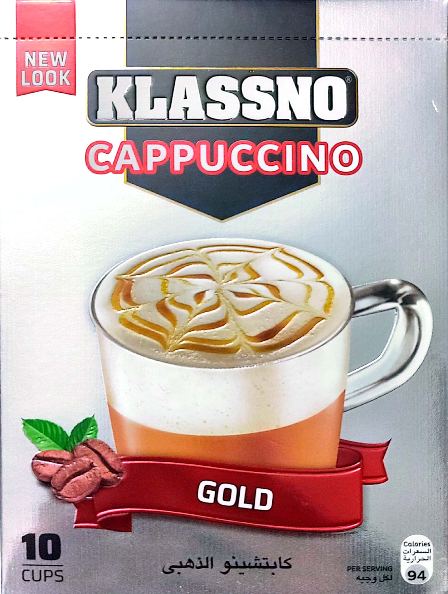 Klassno Cappuccino Gold 10 Sachet Full Box Product of Malaysia | Daraz.pk