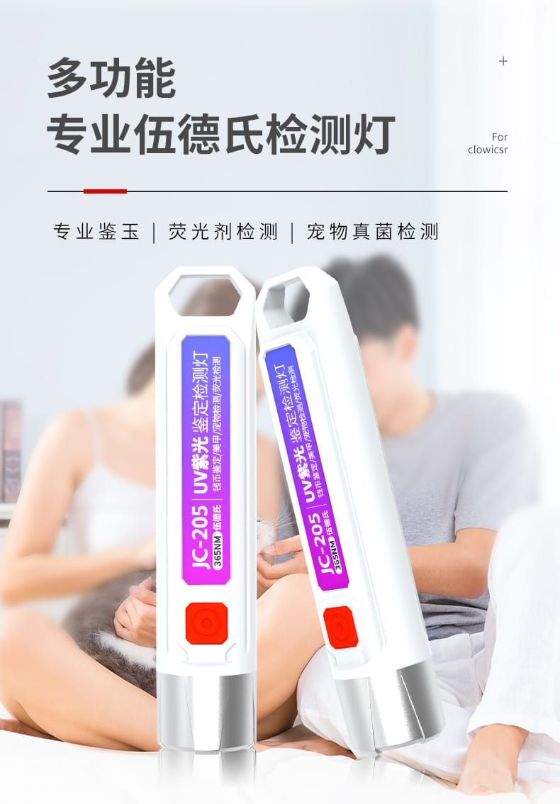 Handheld UV Money Detector Torch | Portable Ultraviolet Inspection ...