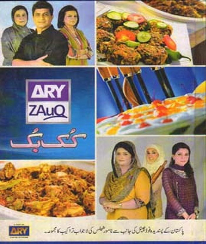 ARY COOK BOOK | Daraz.pk: Buy Online at Best Prices in Pakistan | Daraz.pk