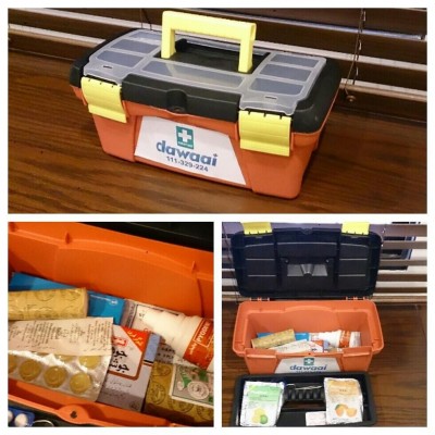 First Aid Box Emergency Medical Survival Rescue Box -large 16 Inches ...