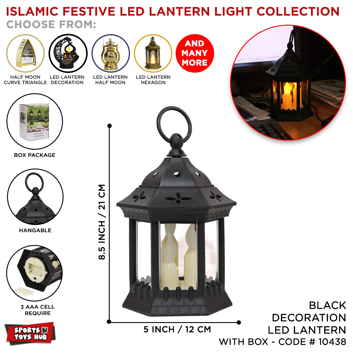 Islamic Festive LED Lantern Light Collection, Candles Lights Ramadan ...