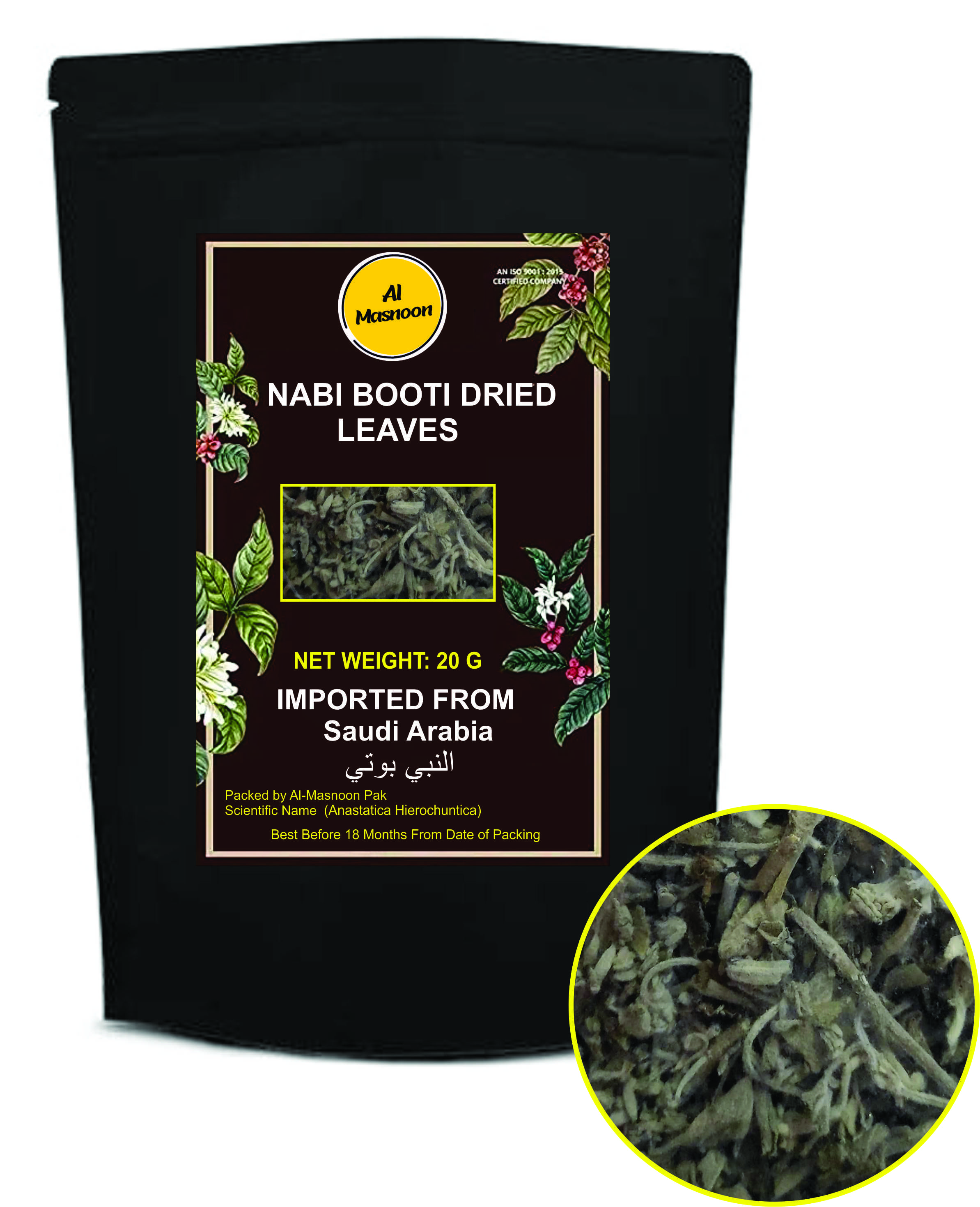 Nabi booti leaves 20 gm from madina | Daraz.pk