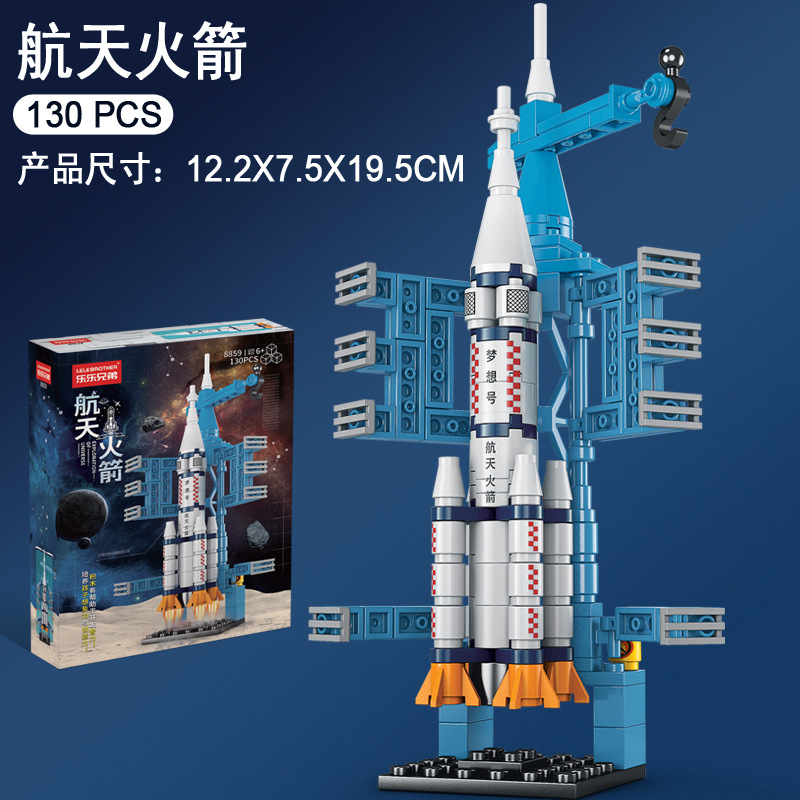 Compatible with LEGO Aerospace Bricks, rocket spaceship models ...