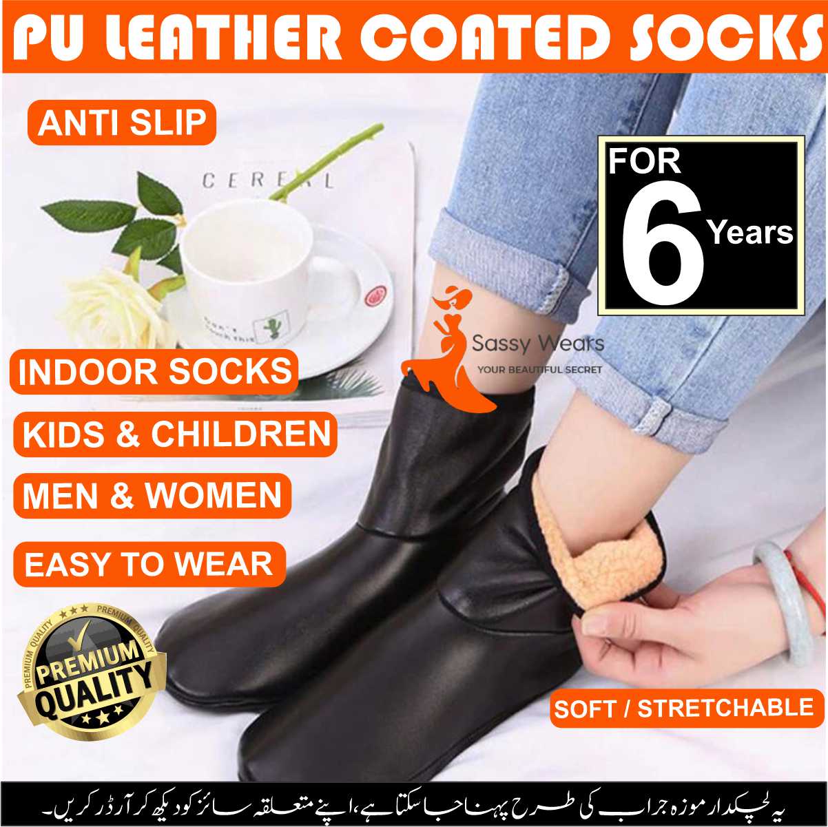 Winter Warm socks PU Leather for Child Kids Adults Thermal Floor Socks ...