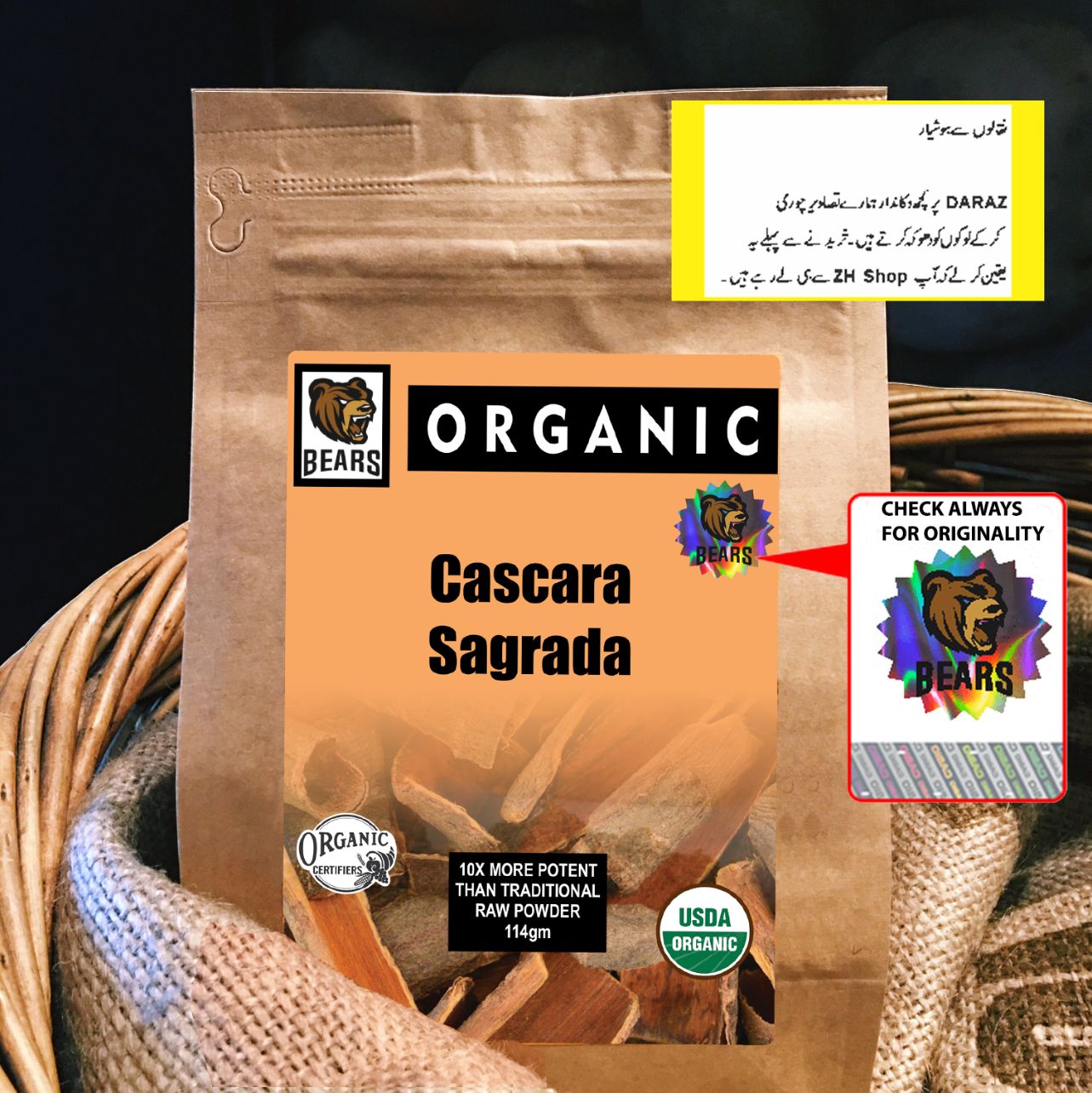 CASCARA SAGRADA POWDER 50gm | Daraz.pk