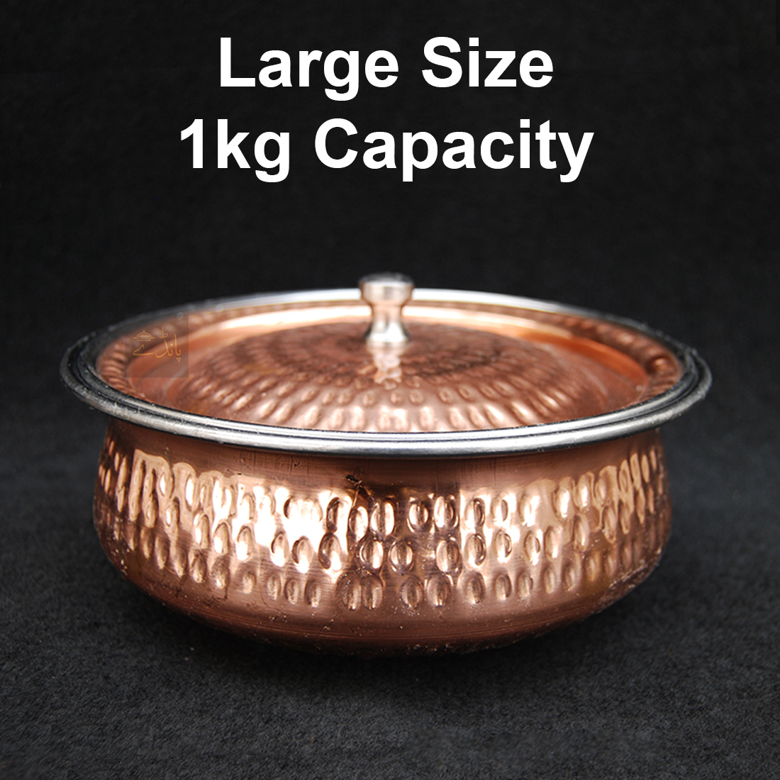 Copper Serving Handi | Hammered Design | Large Size 8-Inch | Copper ...