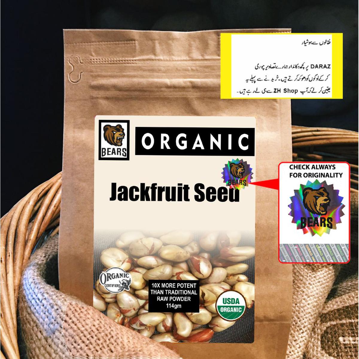 Jackfruit Seed Powder 100gm | Daraz.pk