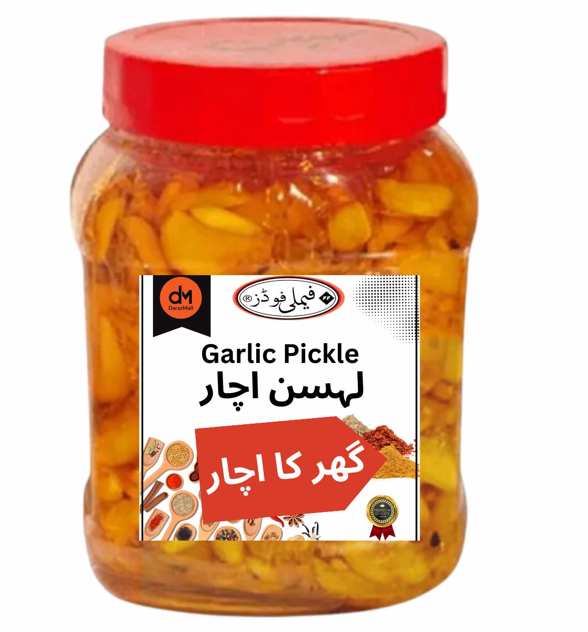 Homemade Lehsan achar | Garlic Pickle - لہسن اچار | Lehsan Achaar - 400 ...