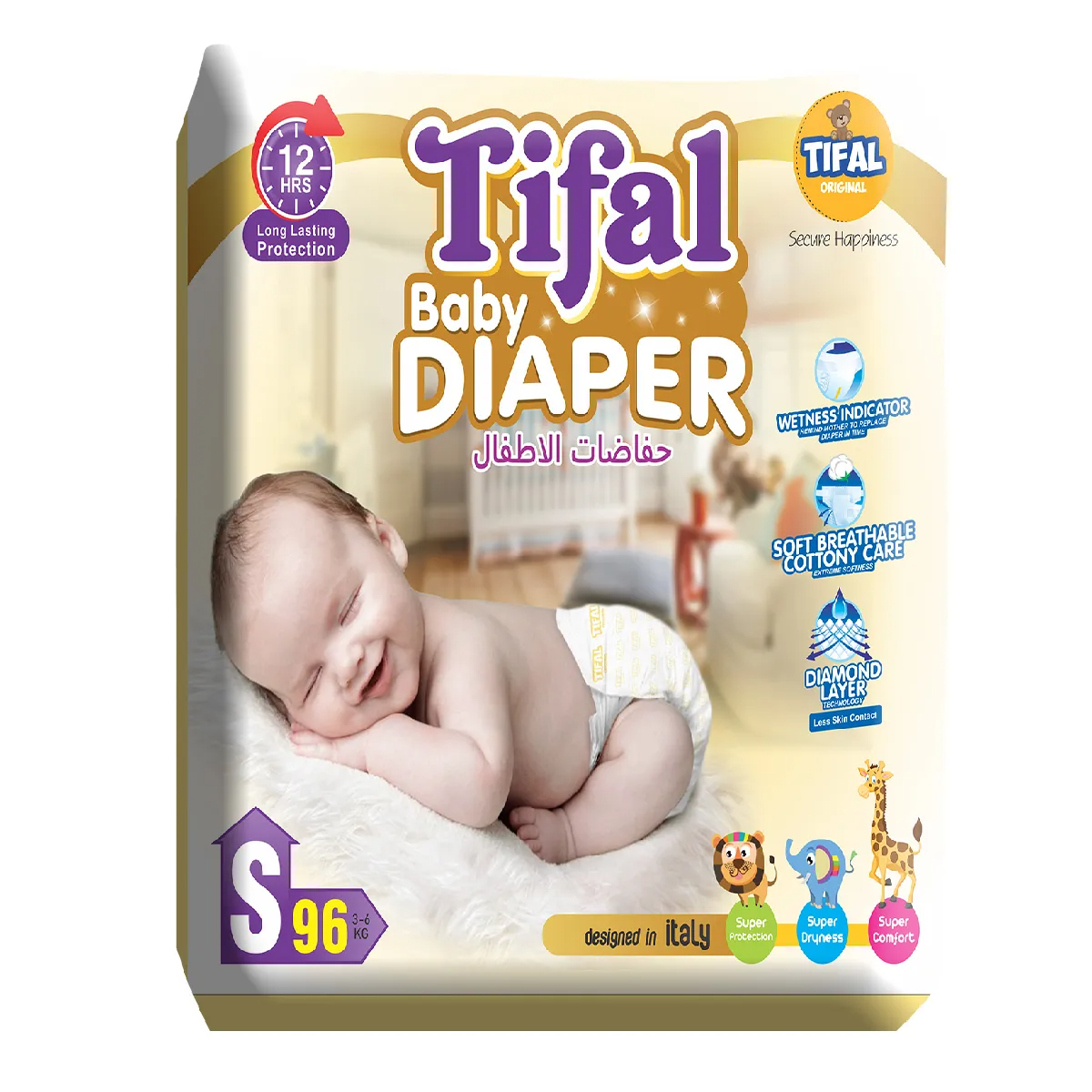 Tifal baby diapers small 96pcs | Daraz.pk