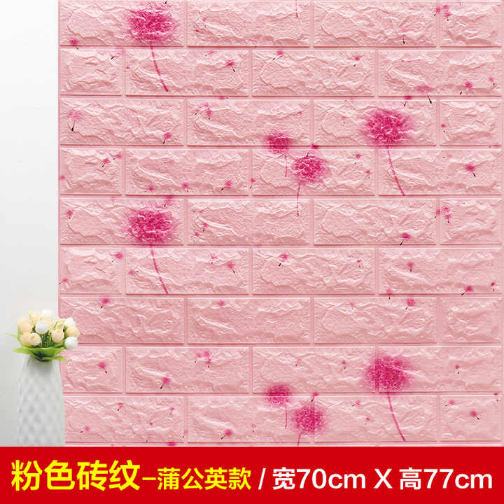 1 Piece 3D Brick Wall Sticker, Self-Adhesive Foam Wallpaper Panel, Room ...