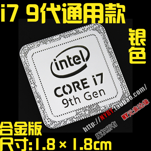 10th Generation Ten Core i9 i7 i5 i3 cpu Metal Sticker Laptop Label ...