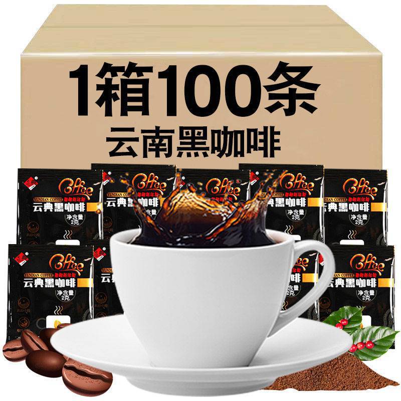Instant black coffee sucrose-free hand-brewed powder instant hot and ...