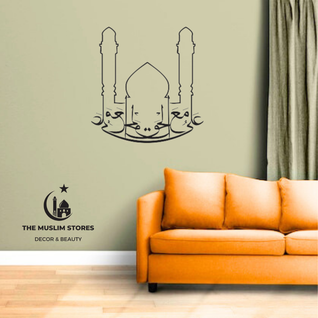 Ali R.A / muharram ul haram wall decor / muharram ul haram / Arabic ...