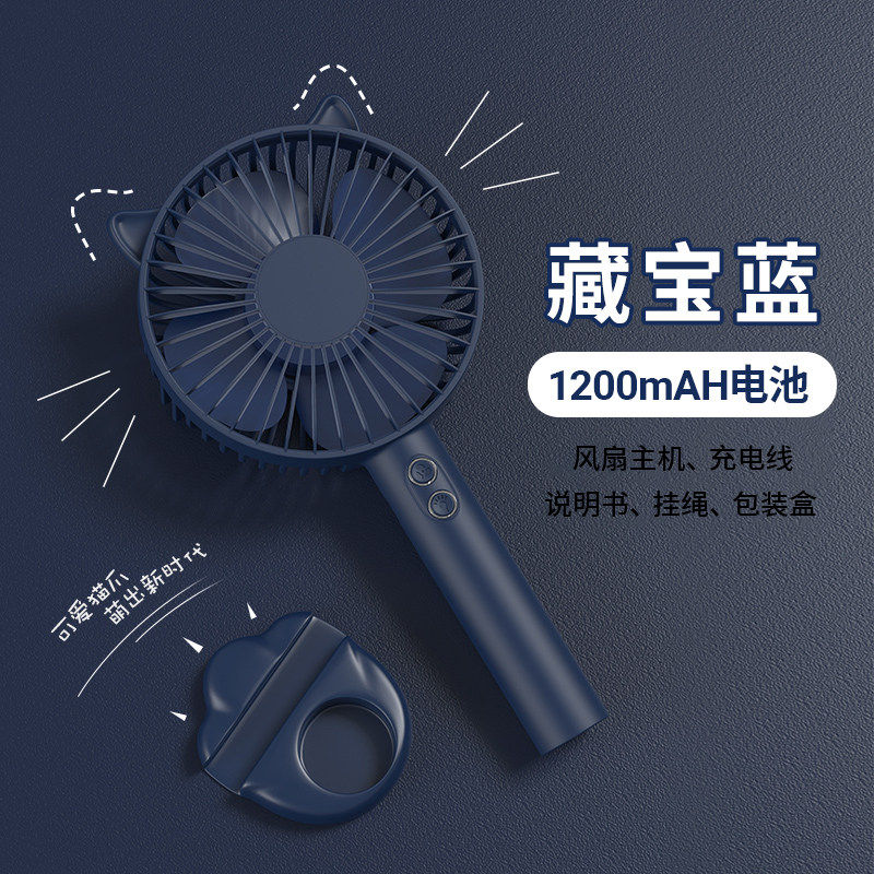 【Li Jiaqi Recommended】Small Handheld Fan Portable Small Student ...