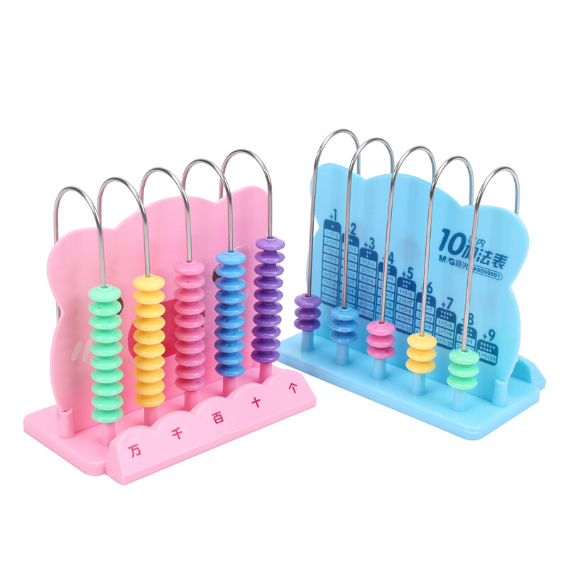 Chenguang counter learning tool box primary school first grade ...