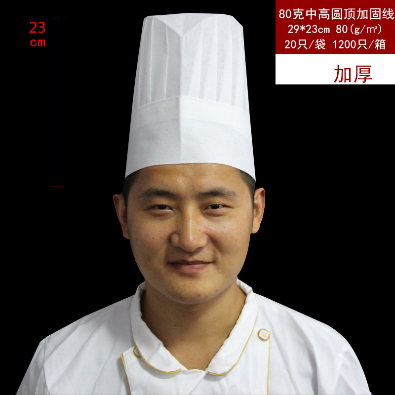 Disposable chef hat non-woven fiber flat top dome paper hat high school ...