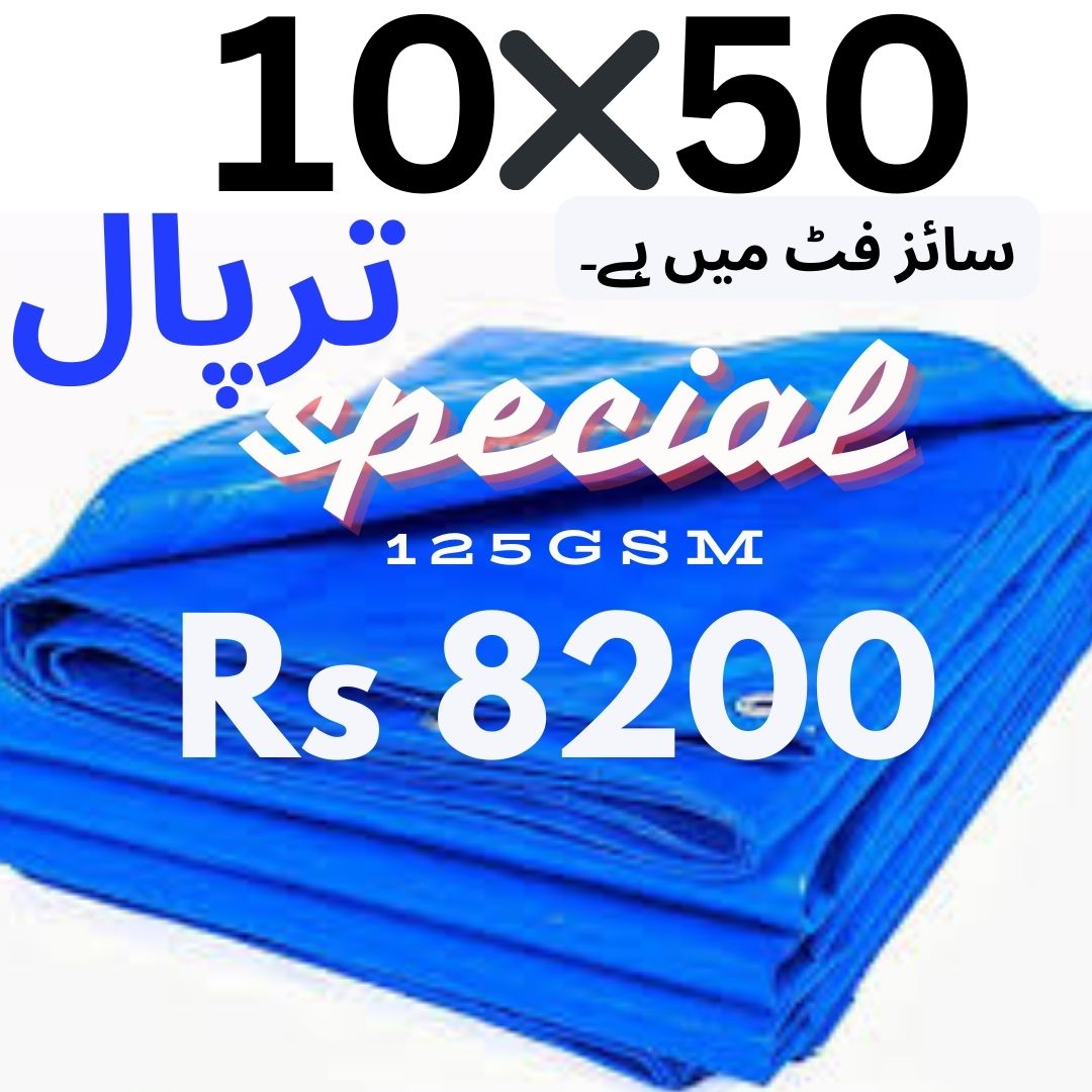 Waterproof Tarpal (Tarpulin)/Plastic Tarpal (All custom sizes available ...