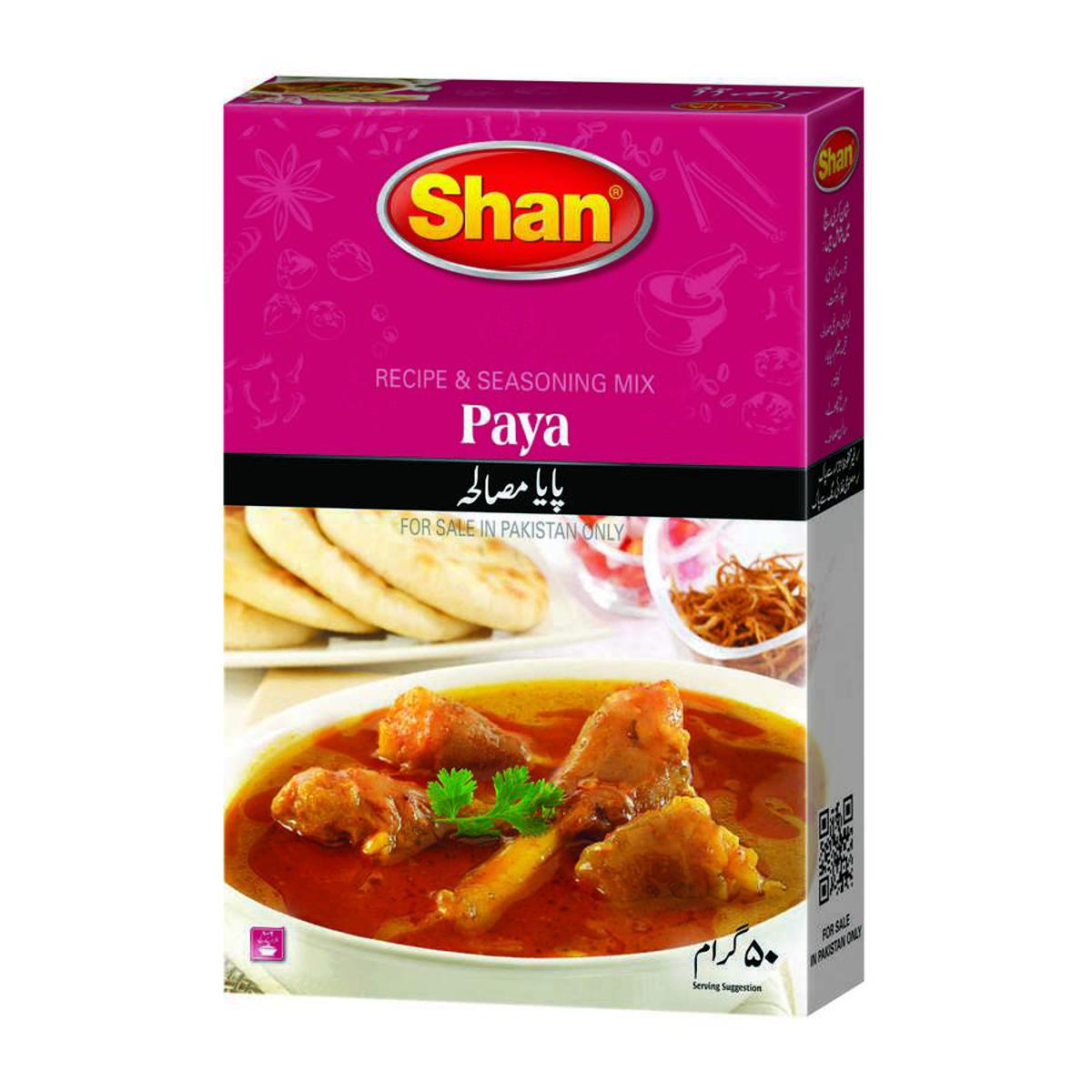 PAYA MASALA 50 gm | Daraz.pk: Buy Online at Best Prices in Pakistan ...