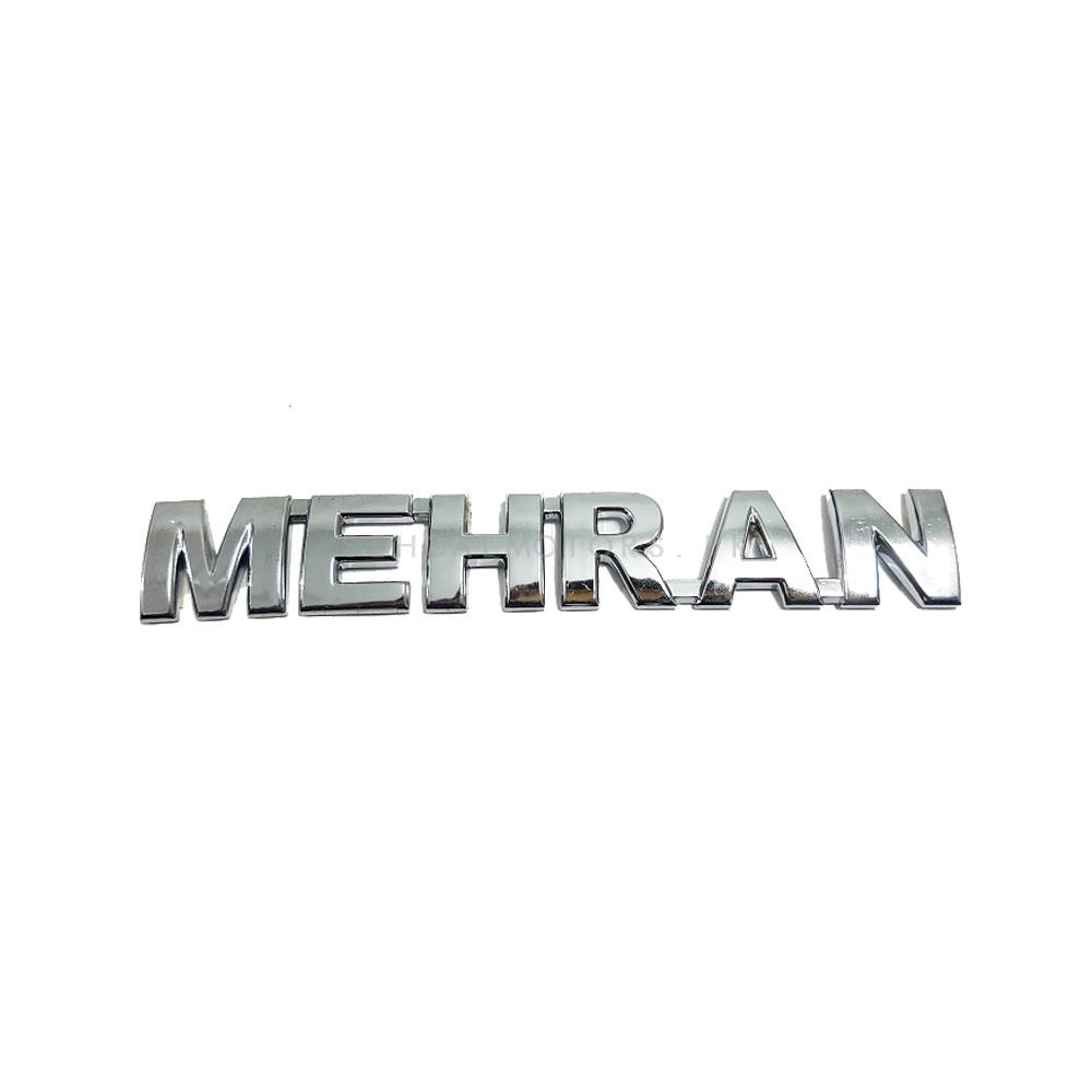 Logotipo Del Coche Mehran Wallpaper BMW Logo 4K