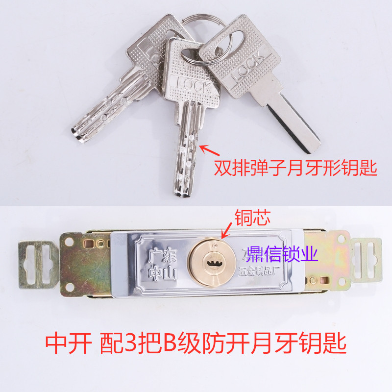 Roller door lock Roller shutter door lock C-class lock cylinder ...