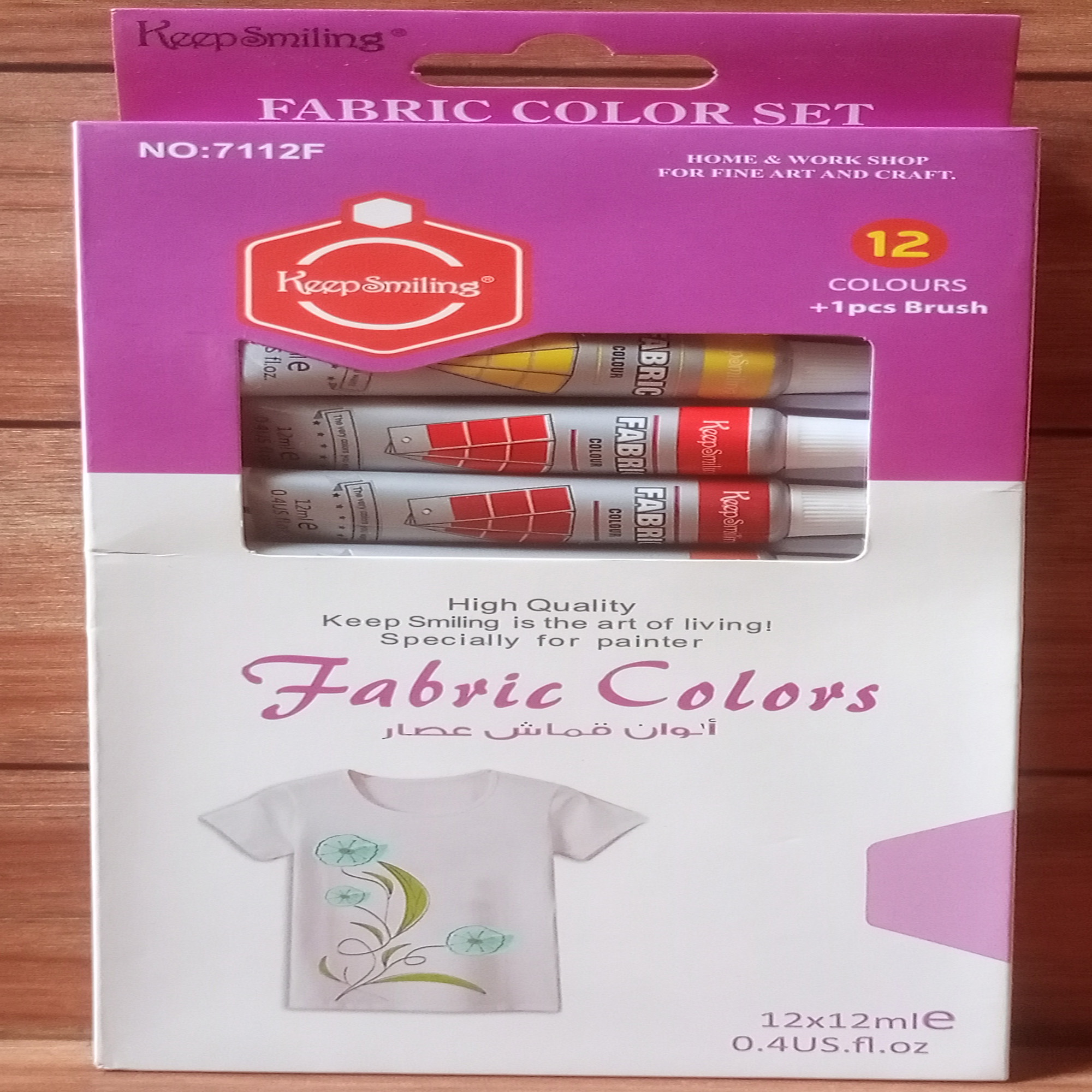 Pack of 12 Tube Color Set - Multicolor - Size 12ml tube -Art# SS-KS-St ...