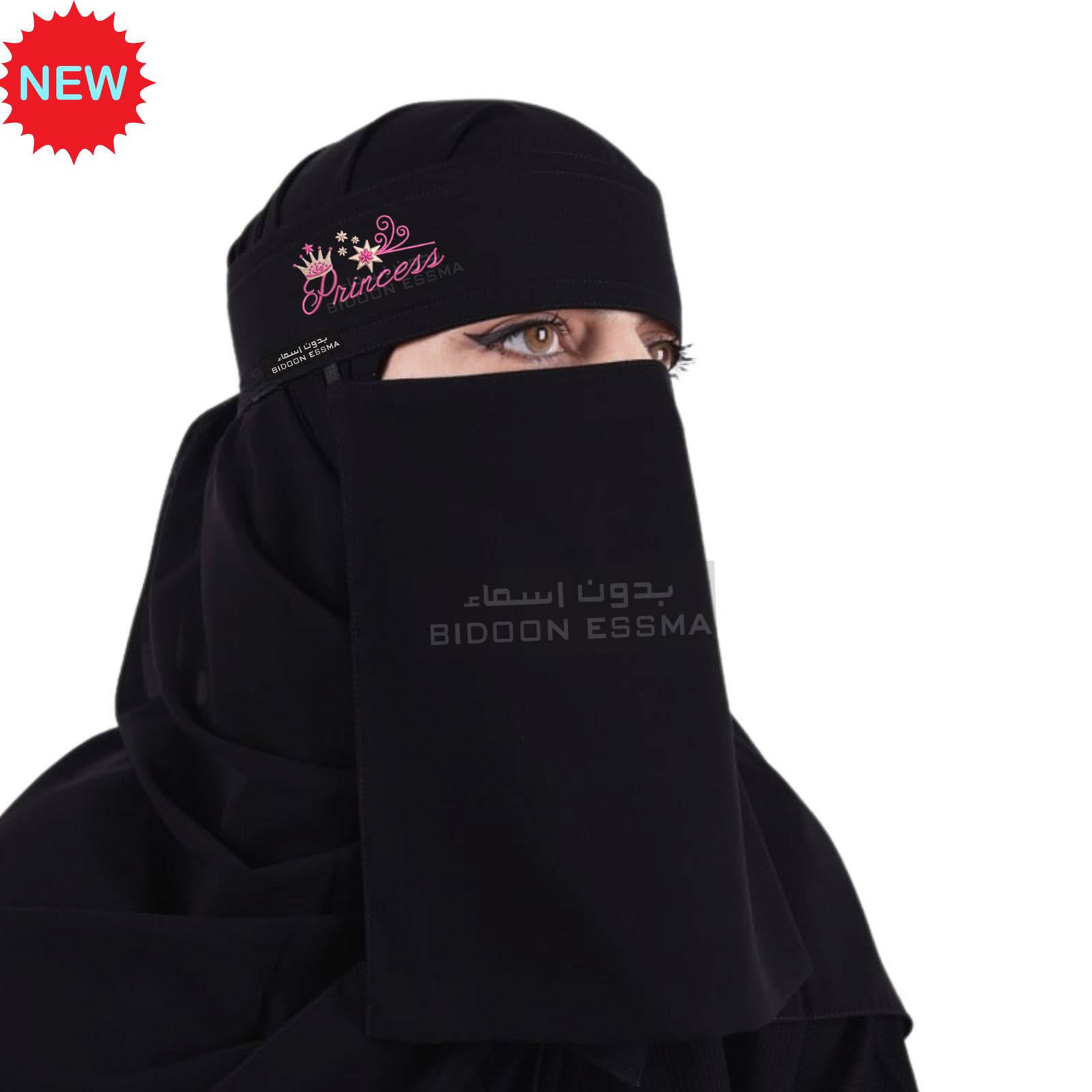Niqab Princess Embroidery 10X12 Bidoonessma Brand Arabic Saudi Niqab ...