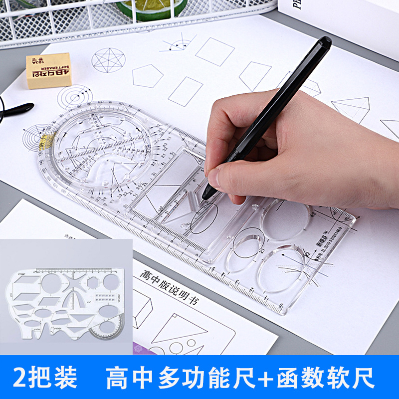 Mathematical geometry multi-function drawing ruler Wanhua ruler drawing ...