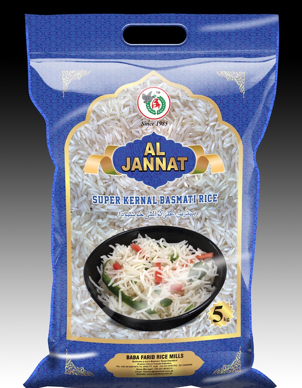 Al Jannat Rice (super Kernal Rice) 5kg Price in Pakistan - View Latest ...