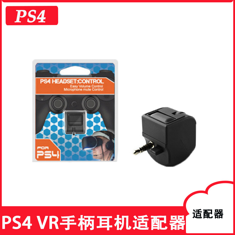 PS4 VR Controller Headset AdapterPS4 Controller Controls the sound of ...