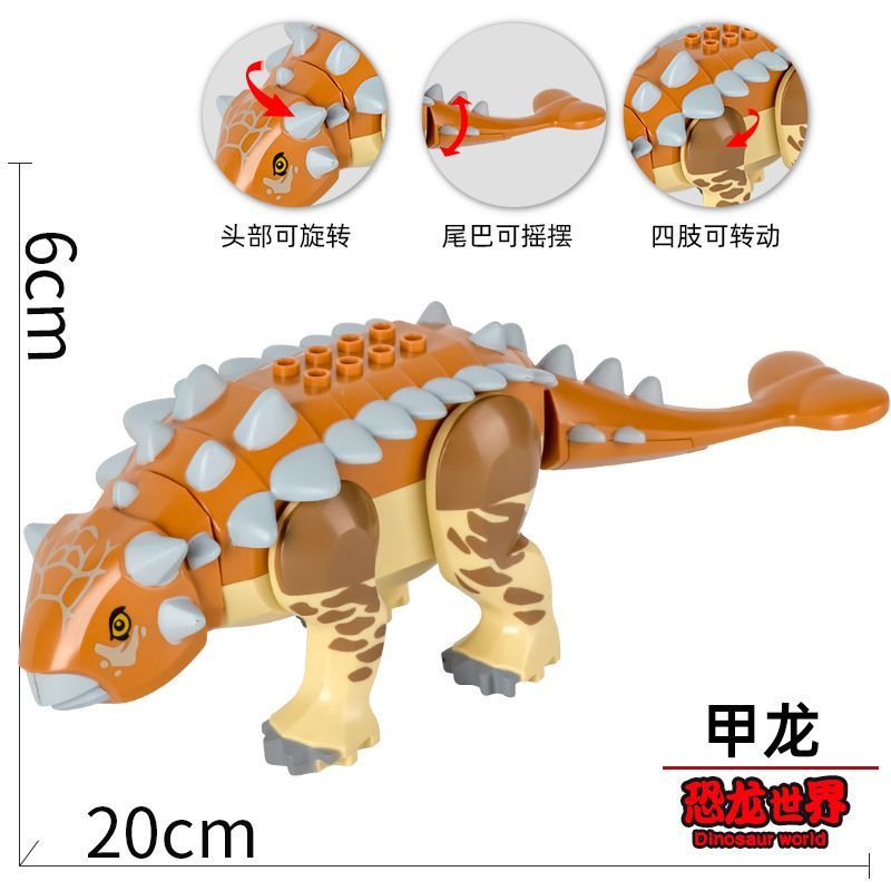 Compatible with Lego Dinosaur Jurassic Tyrannosaurus Rex Park Raptor ...