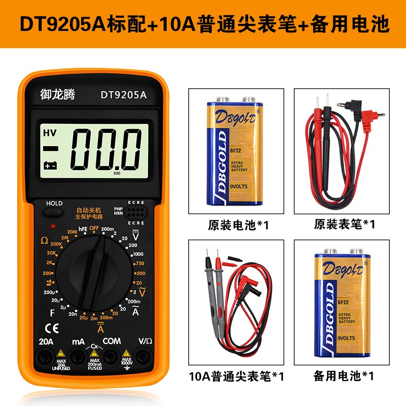 Measuring capacitance instrument multimeter hydropower engineering ...