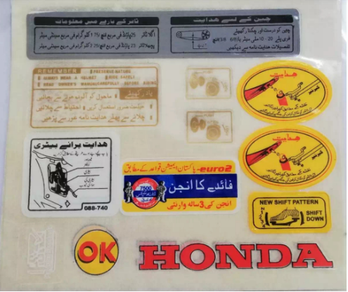 Sticker set honda bike 70cc for original look of bike | Daraz.pk