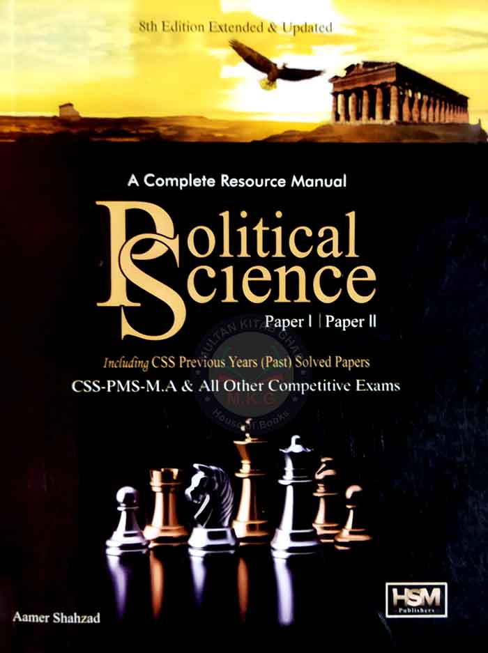 Political Science Paper 1 & Paper 2 Solved Papers 8th Edition | Daraz.pk