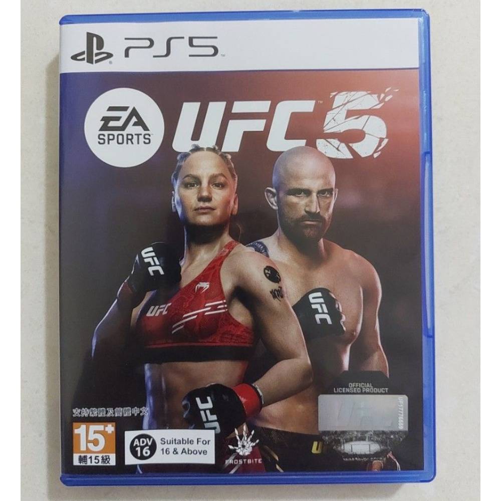 UFC 5 PlayStation 5 Game PS5 | Daraz.pk