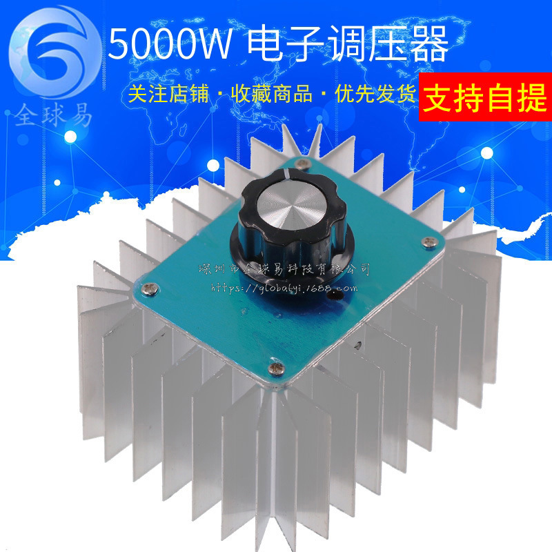 High Power Electronic Pressure Regulator 5000W 220V With Shell Silicon ...