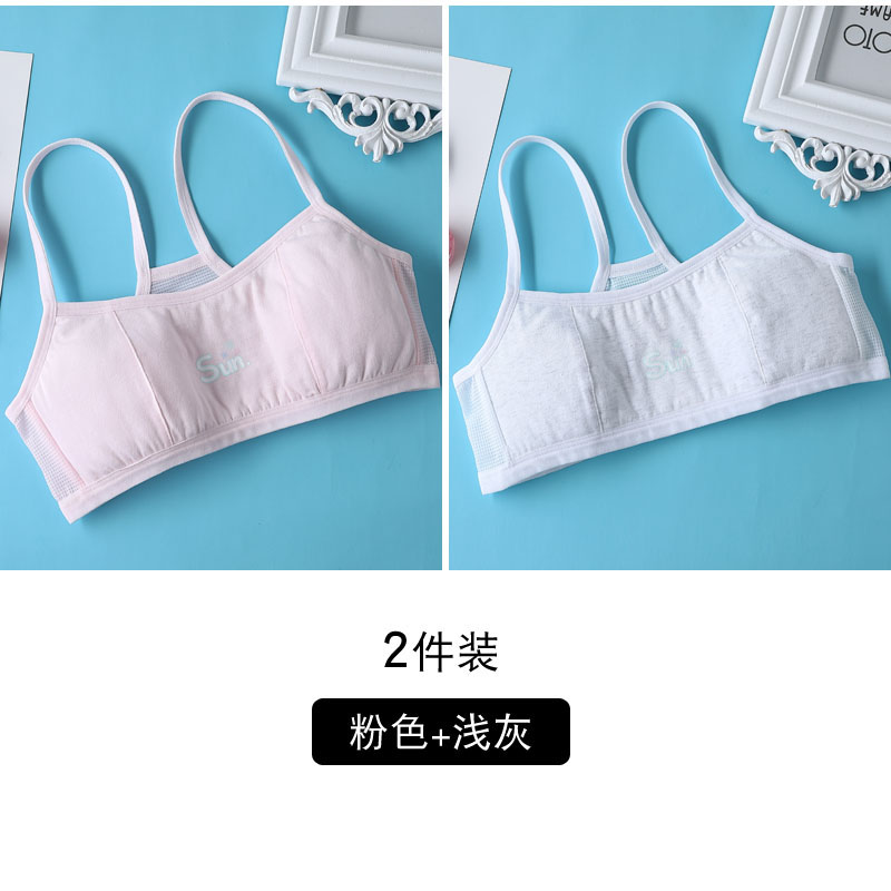 Girls underwear vest development period primary school children 9-12-15 ...