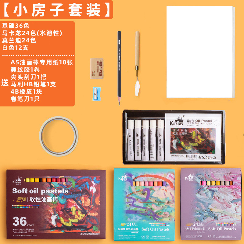 Golle Heavy Color Soft Oil Pastel 24 Colors Washable Children's Crayon ...