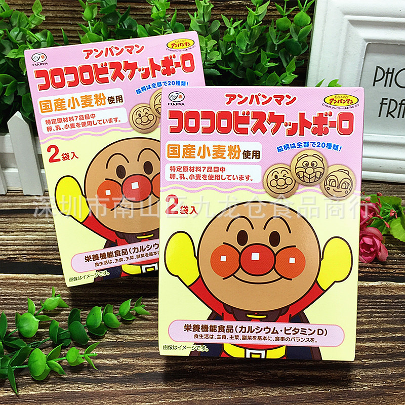 Wholesale Japan imported Fujijia Anpanman milk steamed bread ...