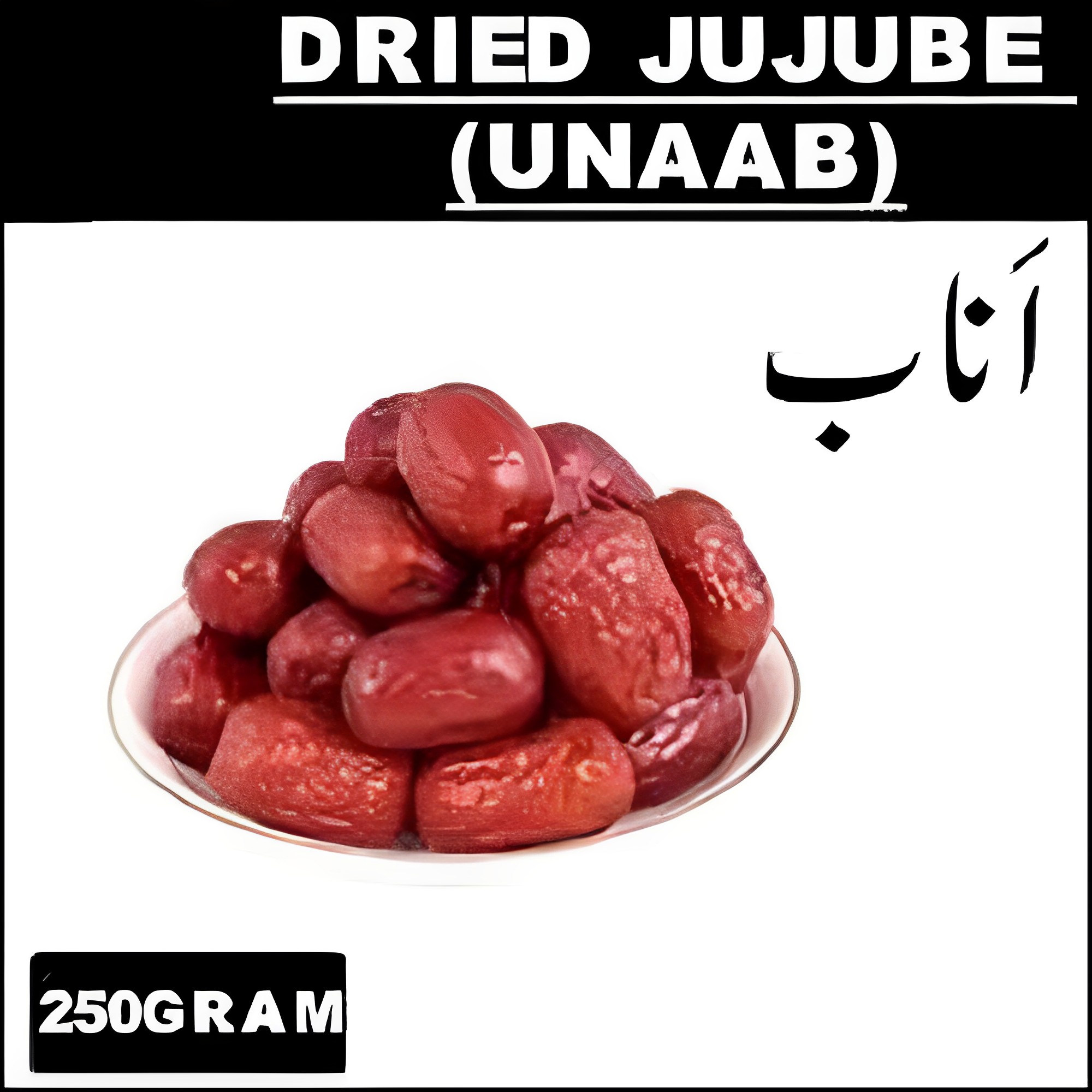 Natural Grown Organically Dried Jujube (Unaab / Unab) 250 Gram | Daraz.pk