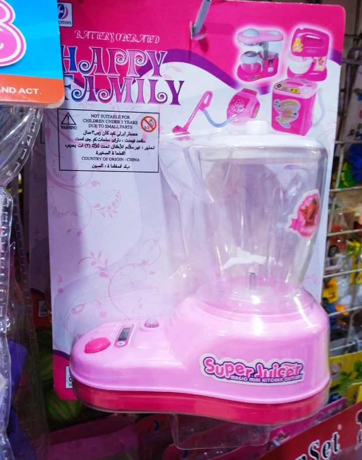 Electronic Juicer Machine Toy (Cell Operated) New | Daraz.pk