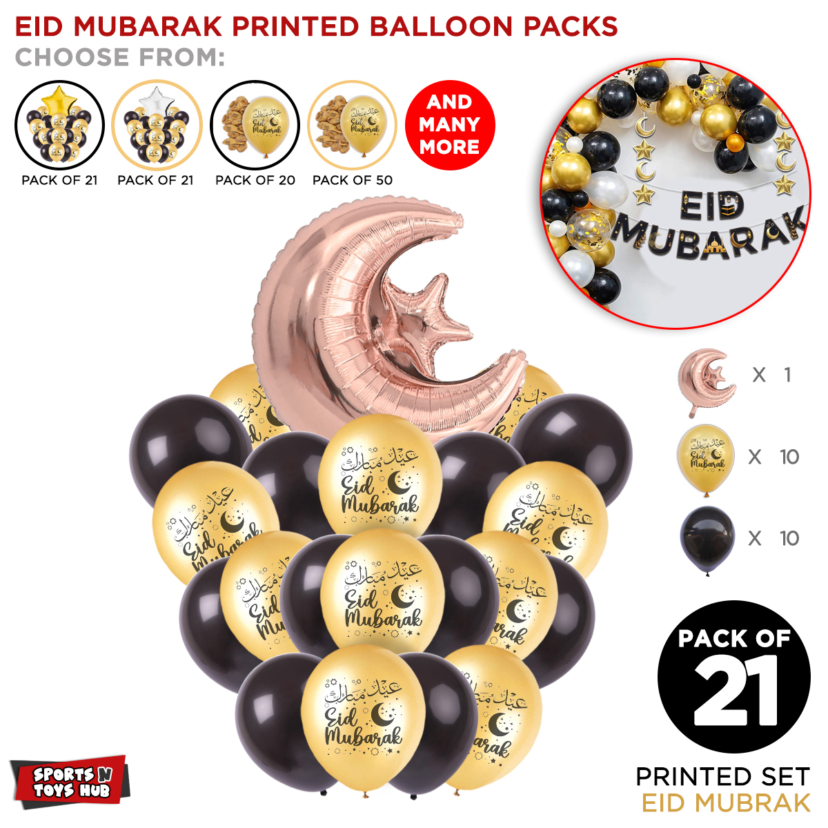Eid Mubarak Printed Balloons Collection Set For Festive Decoration ...