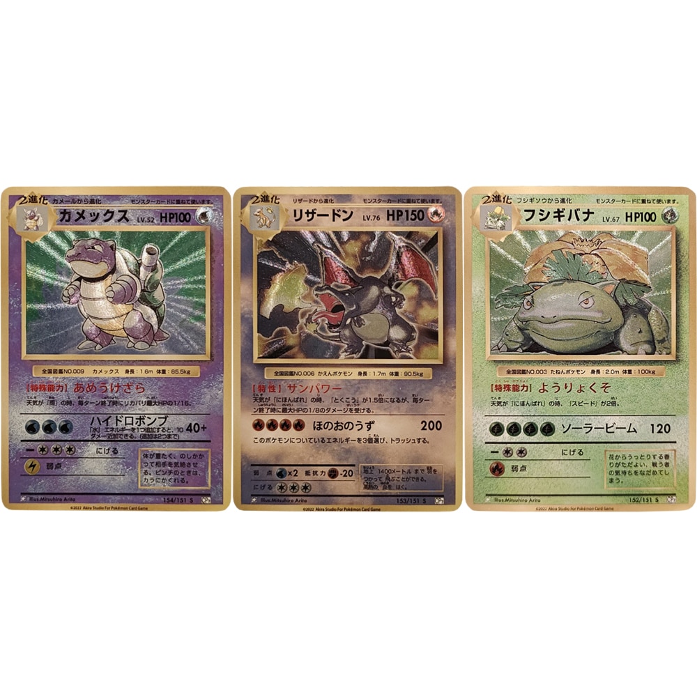 First Generation Charizard DIY Pokmon Flash Cards Kawaii PTCG dark ...