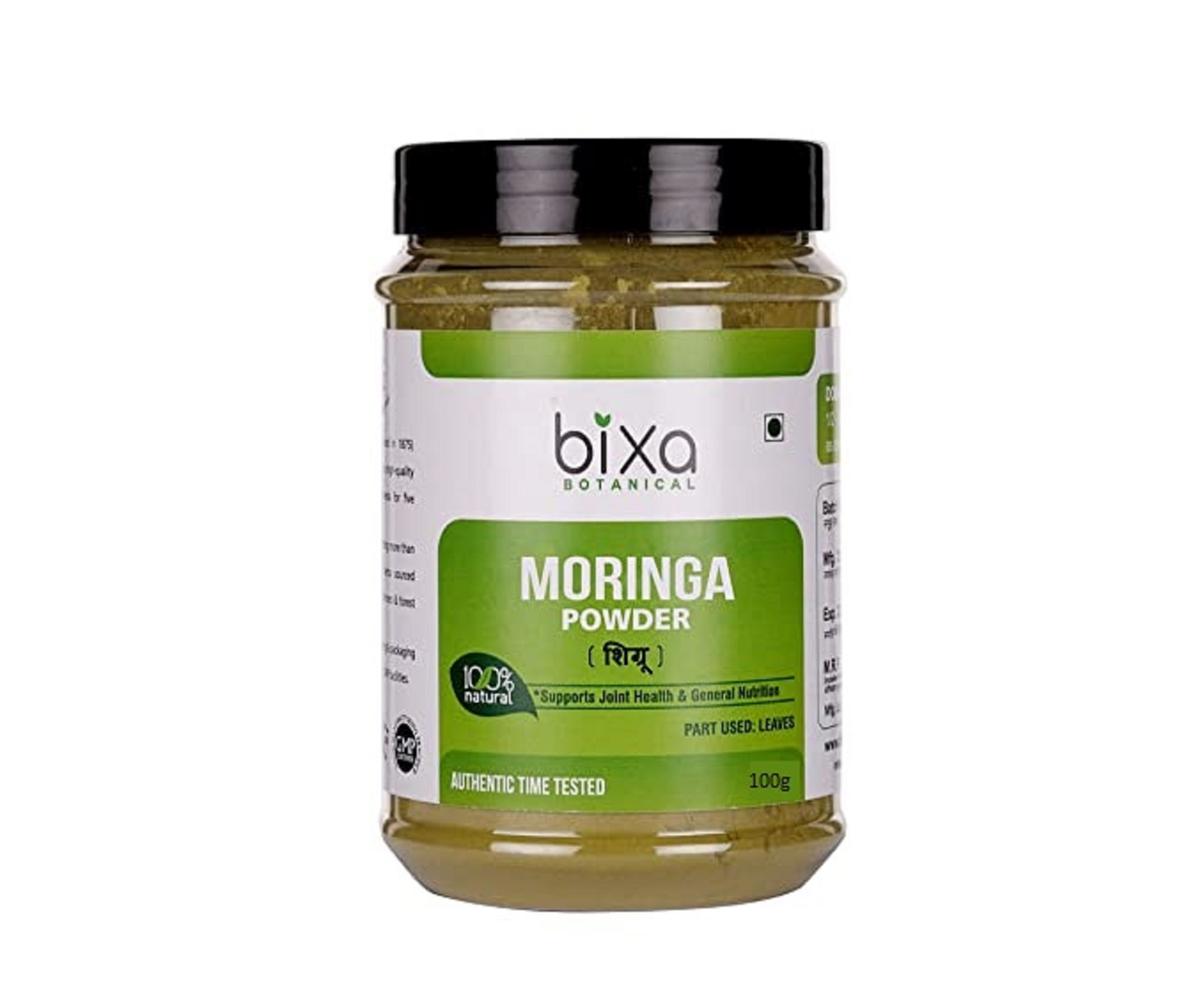 Natural Moringa Powder - 100 Gm Bone & Joint Pain care (Moringa ...