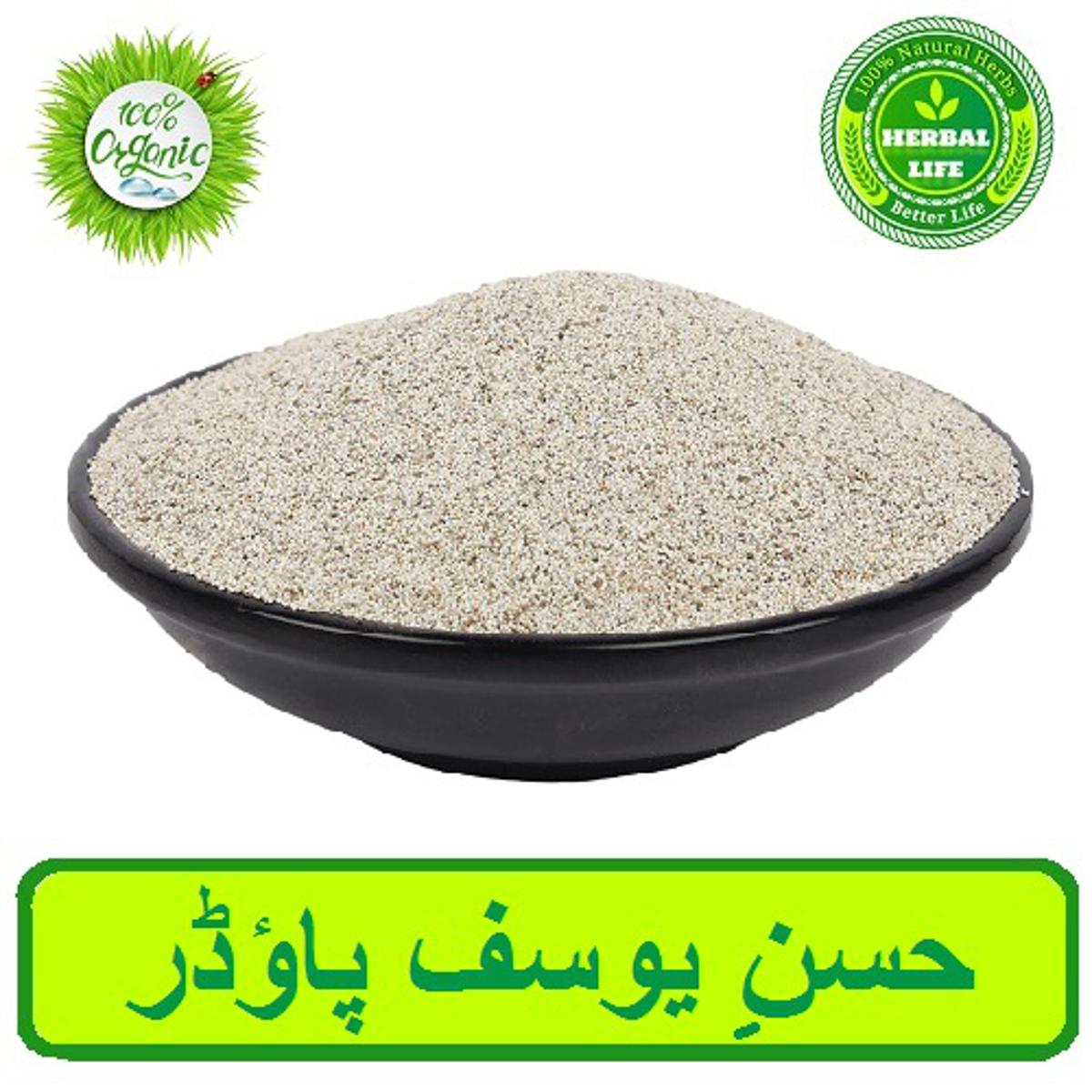 Husn e Yusuf | Husn Yousuf Powder | 100 Gram | Daraz.pk