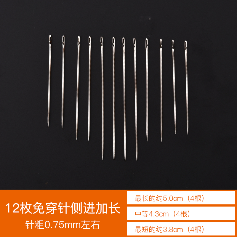Hand sewing needle sewing needle household sewing needle hand sewing ...